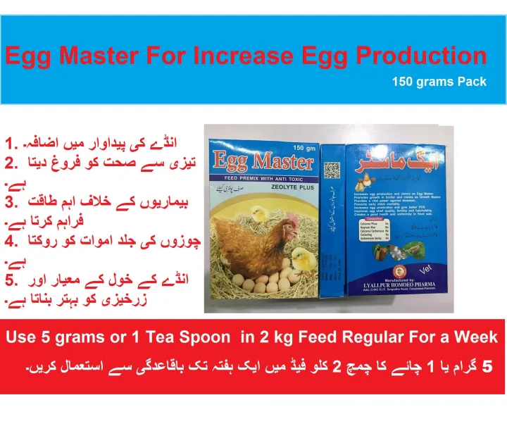 Birds Tonic (For Birds, Parrots, Pigeons, Hens ). | Daraz.pk