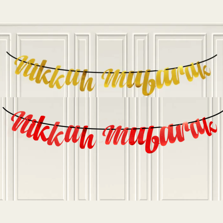 Nikkah Mubarak Hanging Laser Cut Banner | For | Nikkah Celebration ...