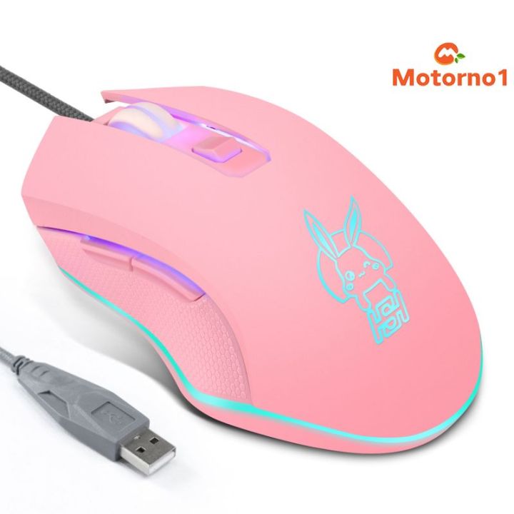 USB Wired Mouse/ Type-C Optical Mouse Dazzling Colorful Glowing Gaming ...