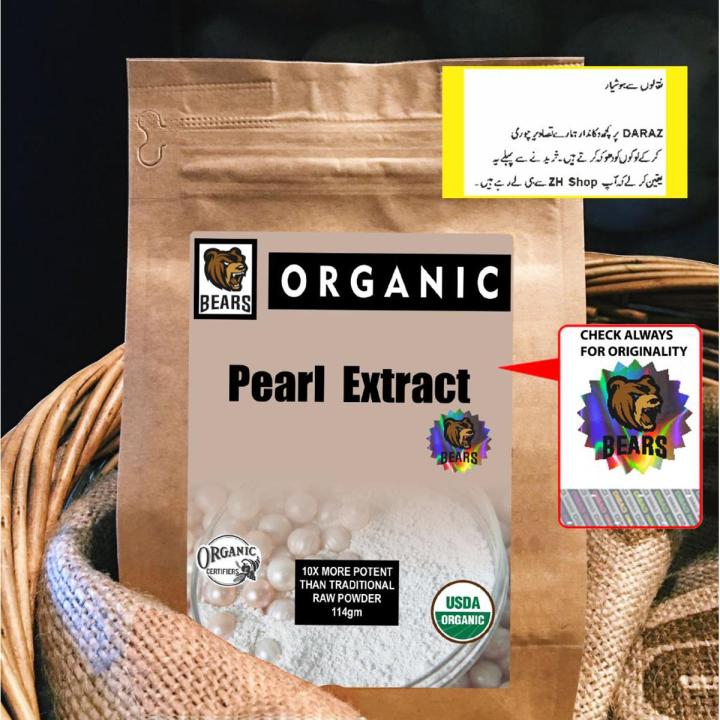 Pearl Extract Powder 114g Pearl Extract Powder 114g | Daraz.pk