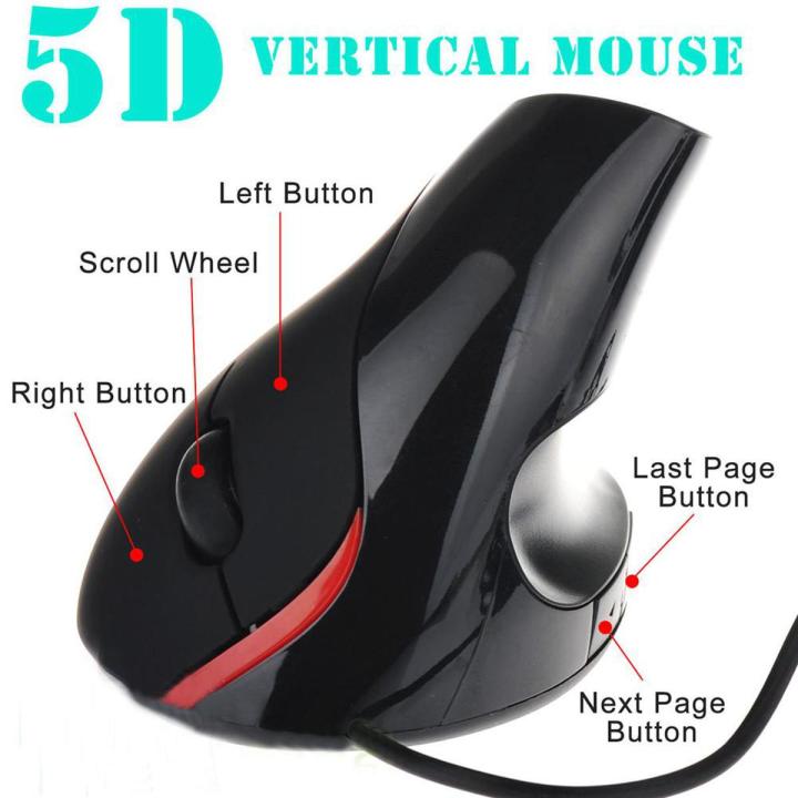【Mary DAI Store】5D Wired Vertical Mouse Ergonomic Wrist Healing USB ...
