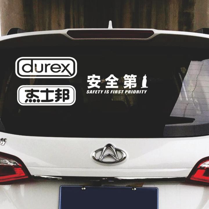 Durex Jessbon safety first personality connotation funny trend car ...