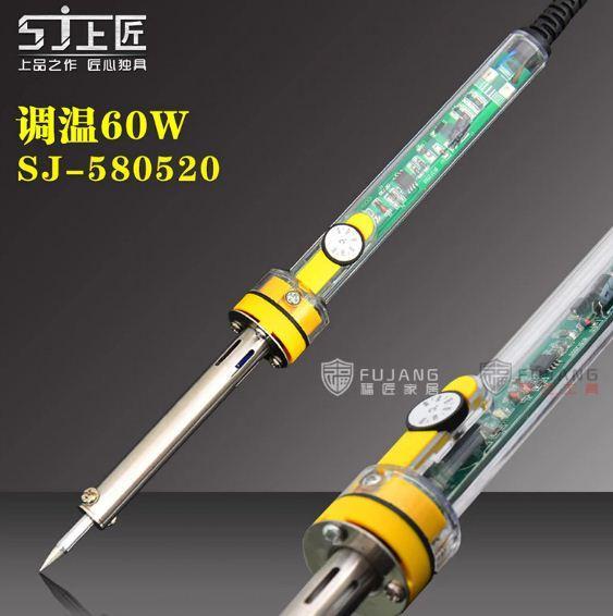 Professional Transparent Soldering Iron 60W Adjustable Temperature ...