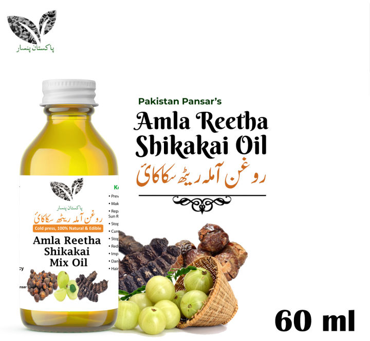 Amla, Reetha & Shikakai Mixed Oil - 60 ml | Daraz.pk