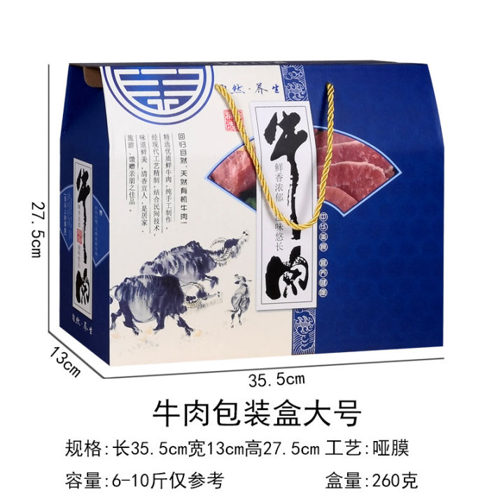 Deli Box Gift Box BBQ Chicken Duck Beef Jerky Donkey Mutton Box Braised ...