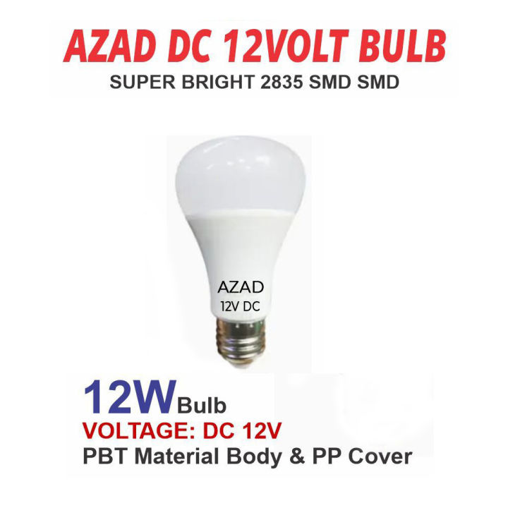 DC12V led solar bulb 12W(E27 pin ) WHITE | Daraz.pk