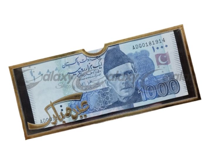 Eidi Envelope l Acrylic Eidi Box | Gift Box | Transparent Eidi Envelop ...