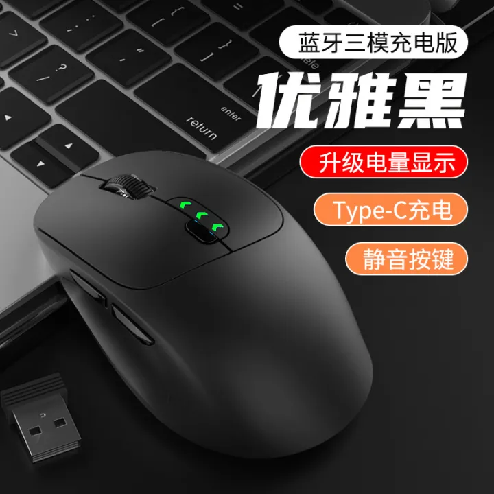 Type-c Bluetooth Dual-Mode Wireless Mouse Power Display Laptop Mute ...