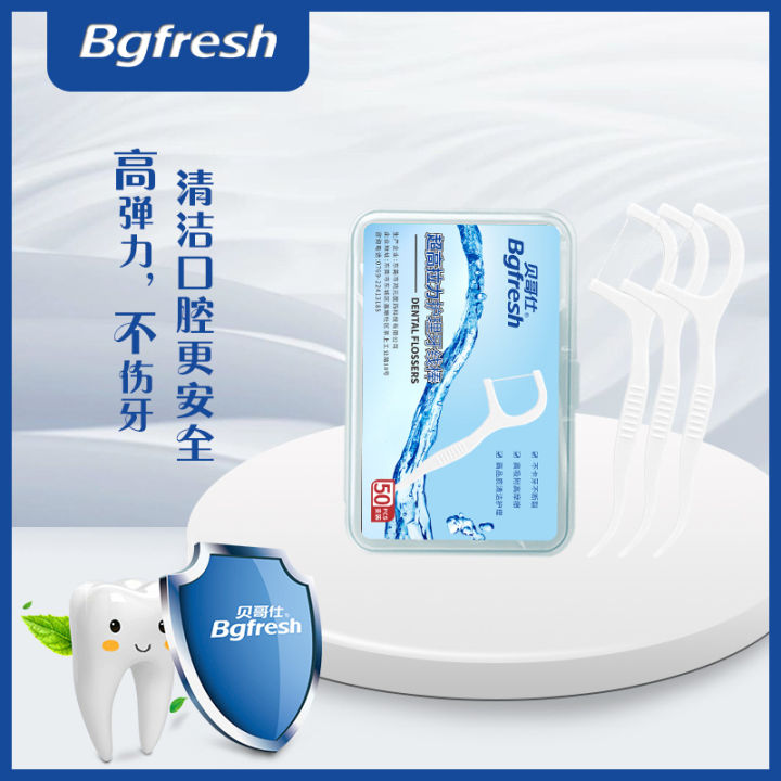 Manufacturer wholesale 50 dental floss box in stock ultra-fine floss ...