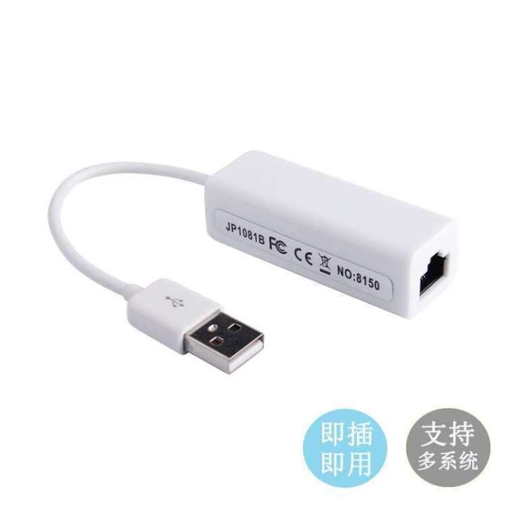 USB to RJ45 with cable external Win8 no drive plug and play card ...