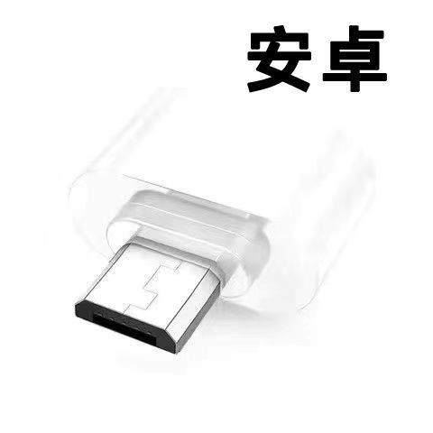 【Super Hot Sale】OTG 2-in-1 Cable typec Converter Mobile Phone ...