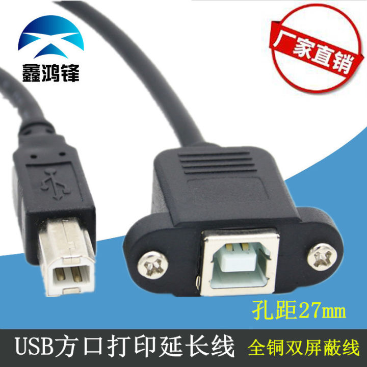 USB square port printer male to female extension cable B male to B ...