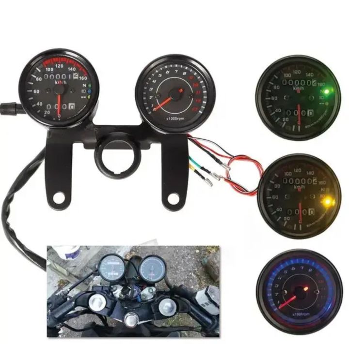 Motorcycle Universol Led Double Speedo Metter/ Rpm Electric / Imported ...