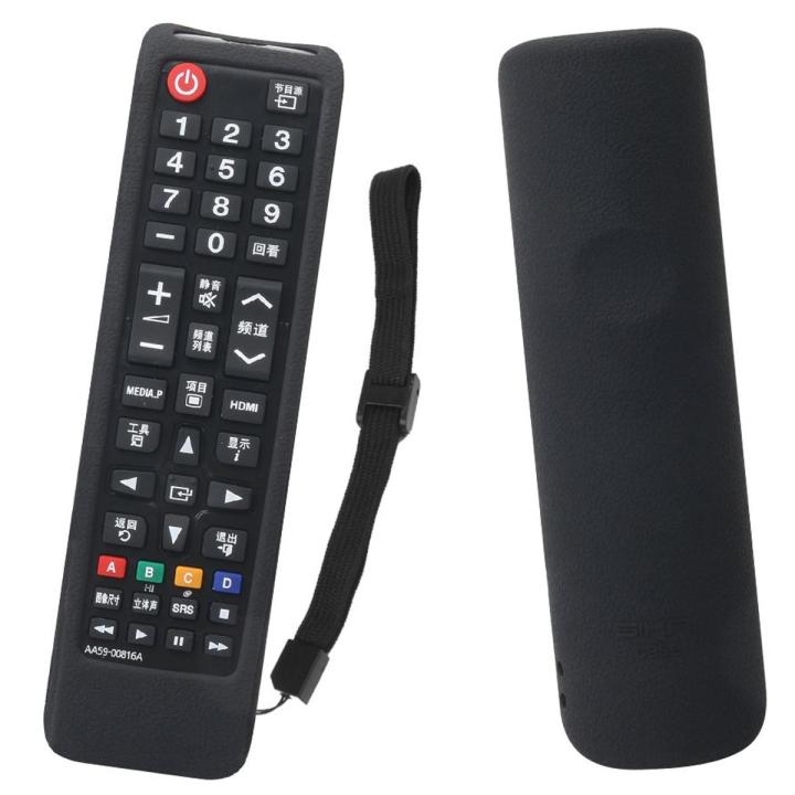 QUANBU Sikai Case For Samsung Tv Remote Case Shockproof Silicone Cover ...