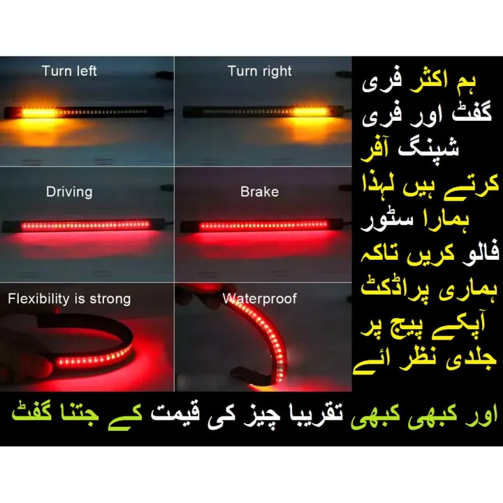 Back LIght LED Strip with Indicators | Daraz.pk