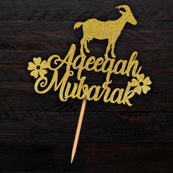 Aqeeqah Mubarak Cake Topper For Party Celebration, Islamic Topper ...
