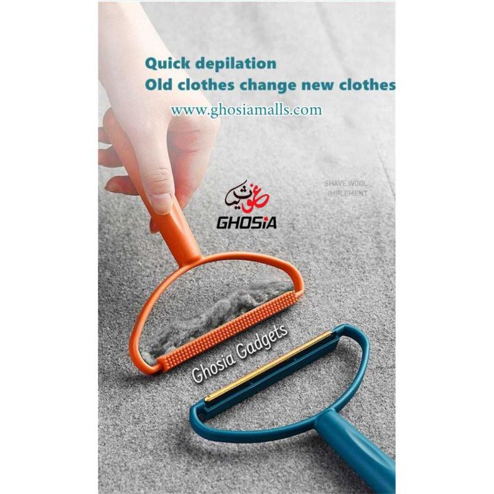 Manual Lint Remover Clothes Wool Scraper Mini Fluff Remover Fabric ...