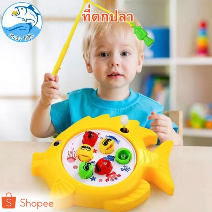 Fishing Game Toy Mini Fishing Game For Kids-8 Fish game for Kids-Gift ...