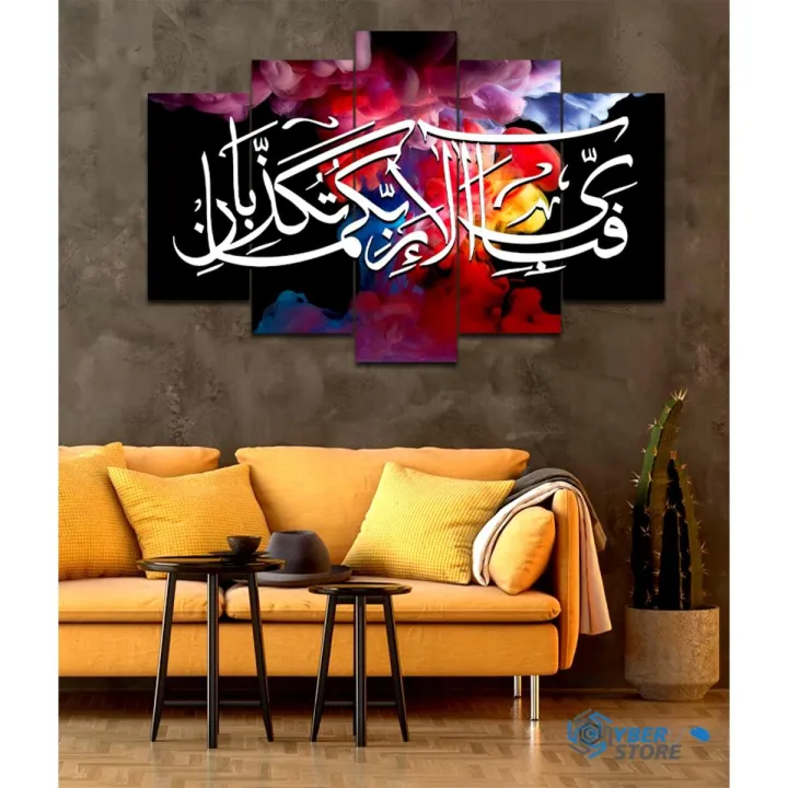 5 Piece Modular HD Printed Wall Frame | Daraz.pk