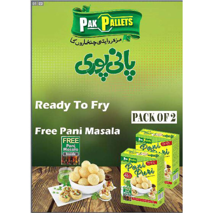 Pack of 2 Crispy Gol Gappay with free Chatpatta Spicy Pani masala ...