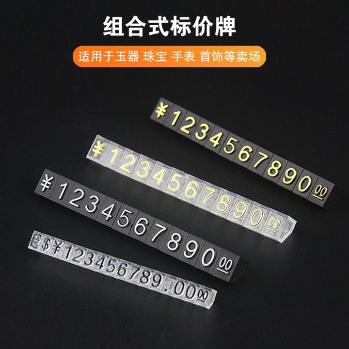 Commodity label digital price tag micro price tag price tag jewelry ...