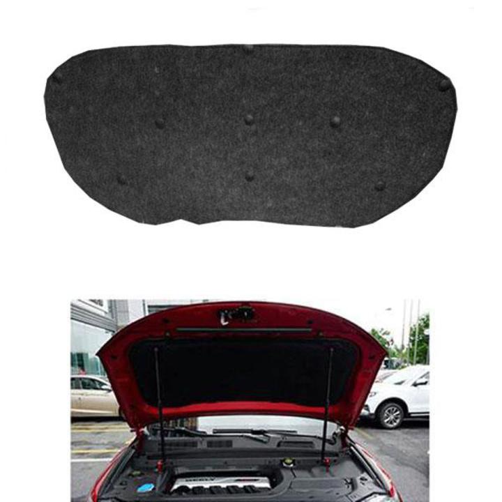 Bonnet Insulator With Clips For REBORN CIVIC Heat Proof Sound Proof ...