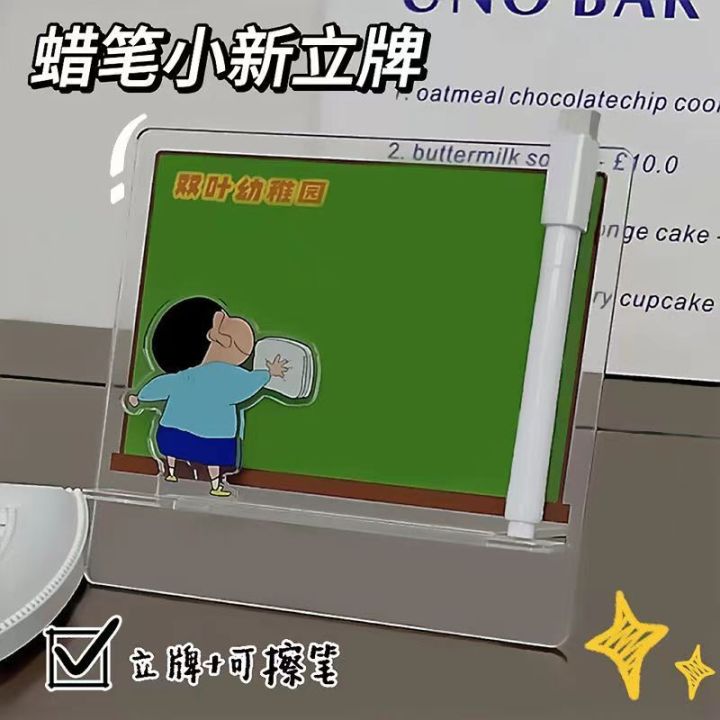 Acrylic message board with wiping function for writing board desktop ...