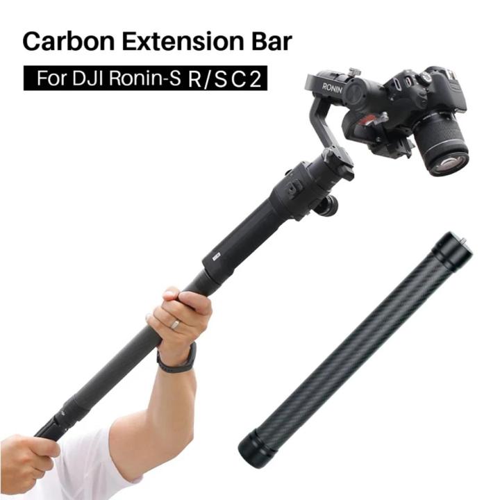 DH10 Carbon Fiber Extension Handheld Pole Stick Monopod Camera Gimbal ...