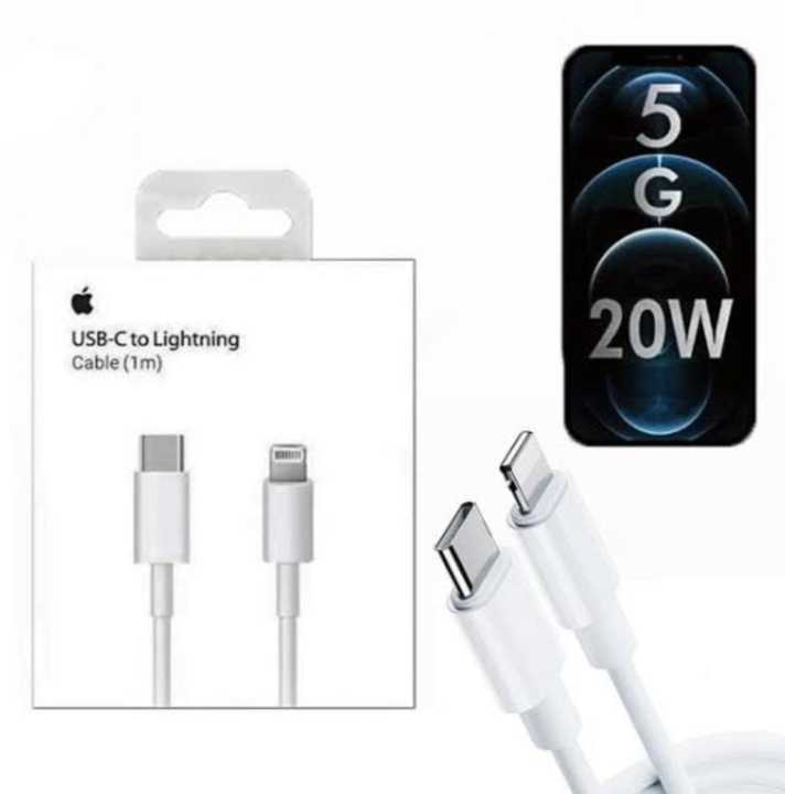 20W USB C To Lightnin Cable A+ Quality For iPhone 15 14 13 12 11 Pro XS ...