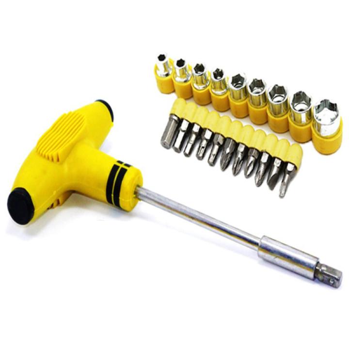 24 Pcs Professional Home Tool Kit | T-Bar Screwdriver Stainless Steel ...