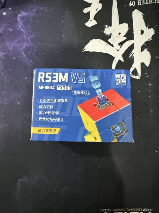 MoYu RS3M V5 dual adjustment and rs3m v5 ball core uv maglev 3x3 ...