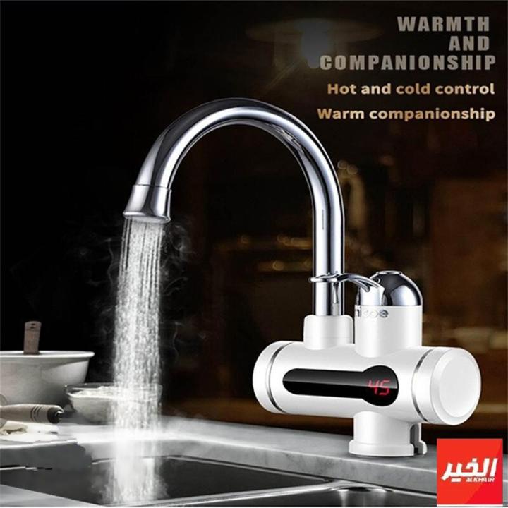 Instant Electric Water heating Tap | Daraz.pk