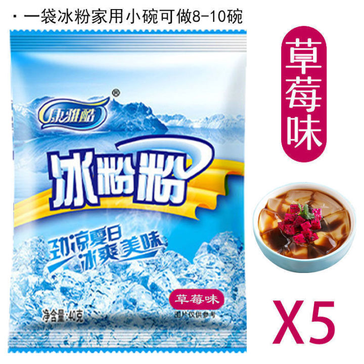 Ice powder powder Sichuan ice jelly powder jelly white jelly powder ...