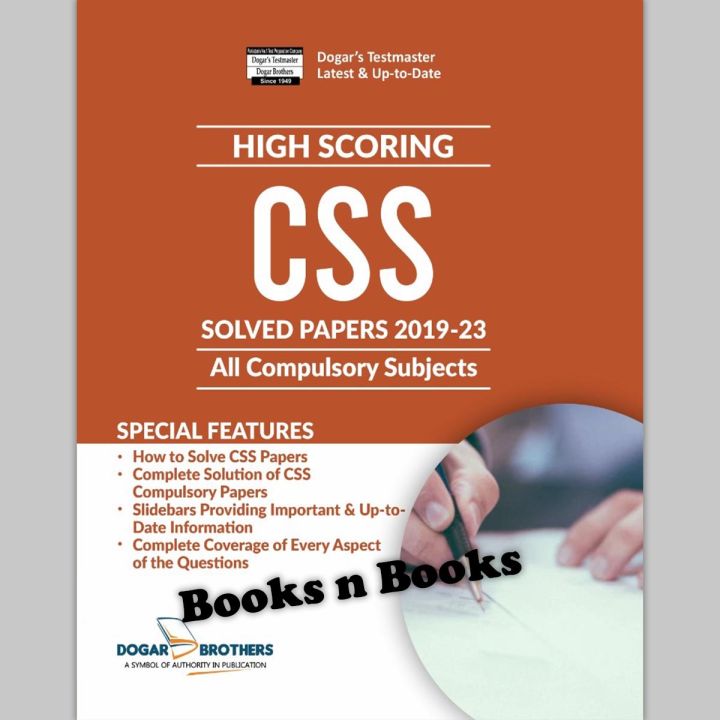 Dogar's High Scoring Solved CSS Papers Of All Compulsory Subjects ...