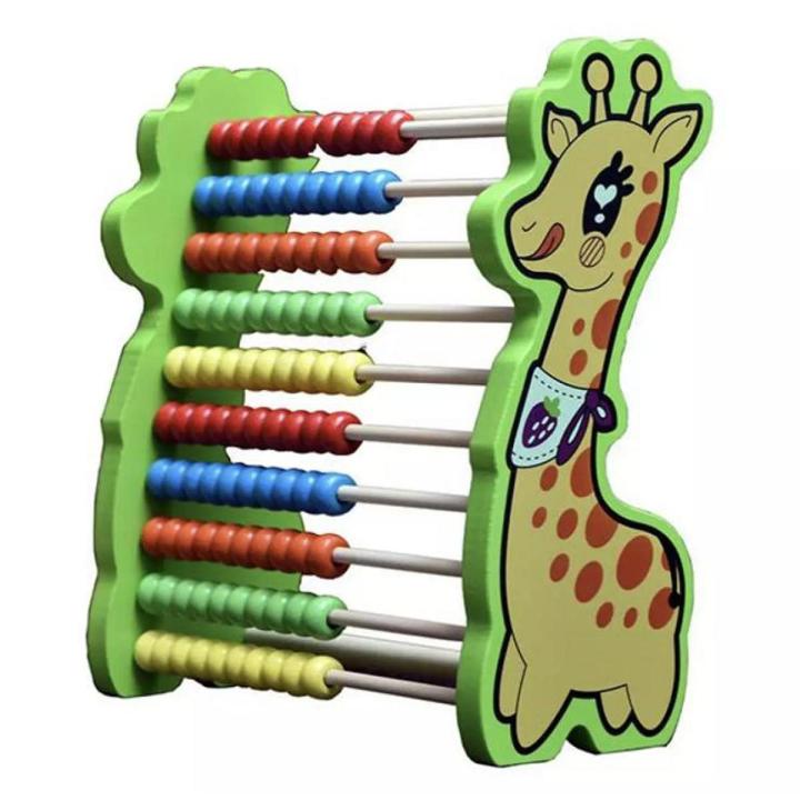 Wooden Giraffe Abacus for Kids (Heavy Duty) | Daraz.pk