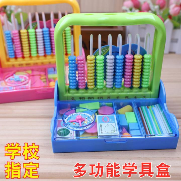 Mathematical calculation artifact nine-line primary school students ...