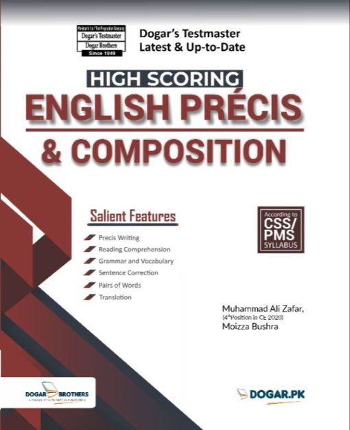 Dogar CSS English Precis & Composition Latest Edition | Daraz.pk