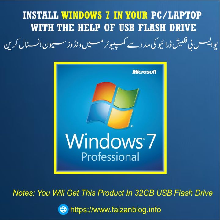 Windows 7 Bootable USB Flash Drive 16GB | Daraz.pk