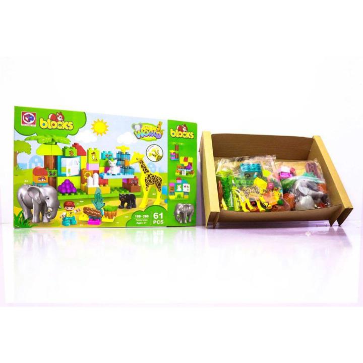 Animal Blocks - 61 Pcs - Animal World - Zoo Toy – Kids Home Toy - Made ...