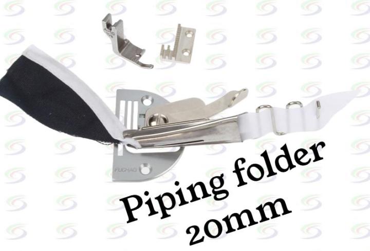 SEWING MACHINE PIPING FOLDER 20MM | Daraz.pk