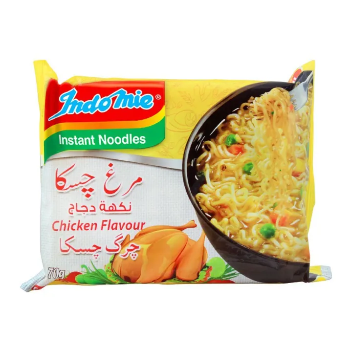 Pack of 5 Indomie Instant Noodles Chicken Flavour 120 g (Made in Saudi ...