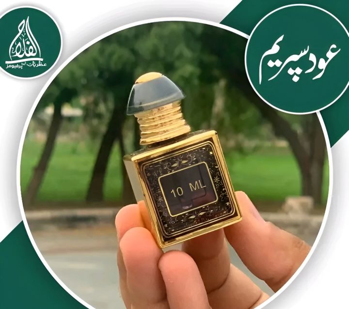 OUD SUPREME long lasting arabic attar Original Fragrance | Daraz.pk