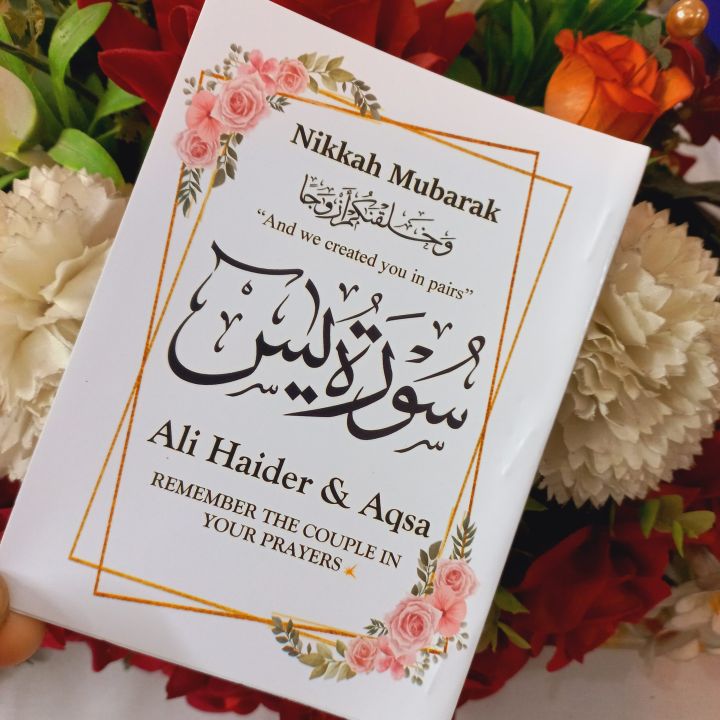 Pack of 6 Customized Surah Yaseen & Surah Rehman Favor Booklet ...