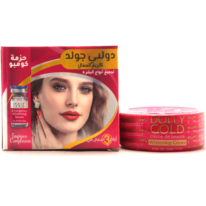 Dolly Gold Cream with Serum - SAC | Daraz.pk