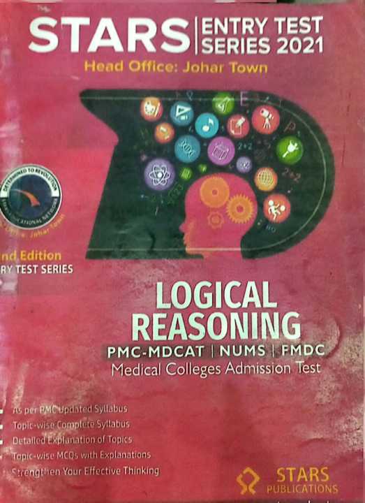 STARS ENTRY TEST SERIES PRINT FORM | Daraz.pk