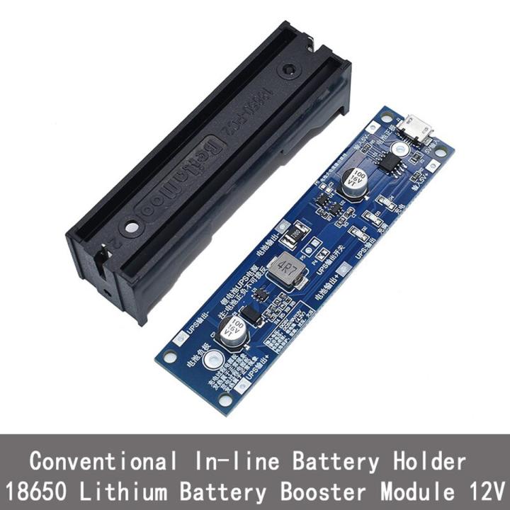 5V 12V 18650 Lithium Boost Step Up Module Charge Discharge the Same ...