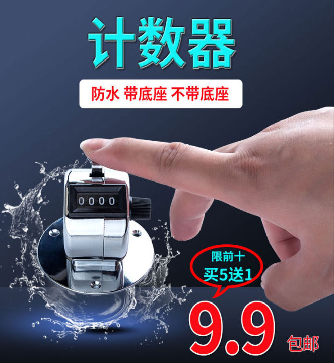 Counter mechanical manual warehouse counting people flow counter press ...