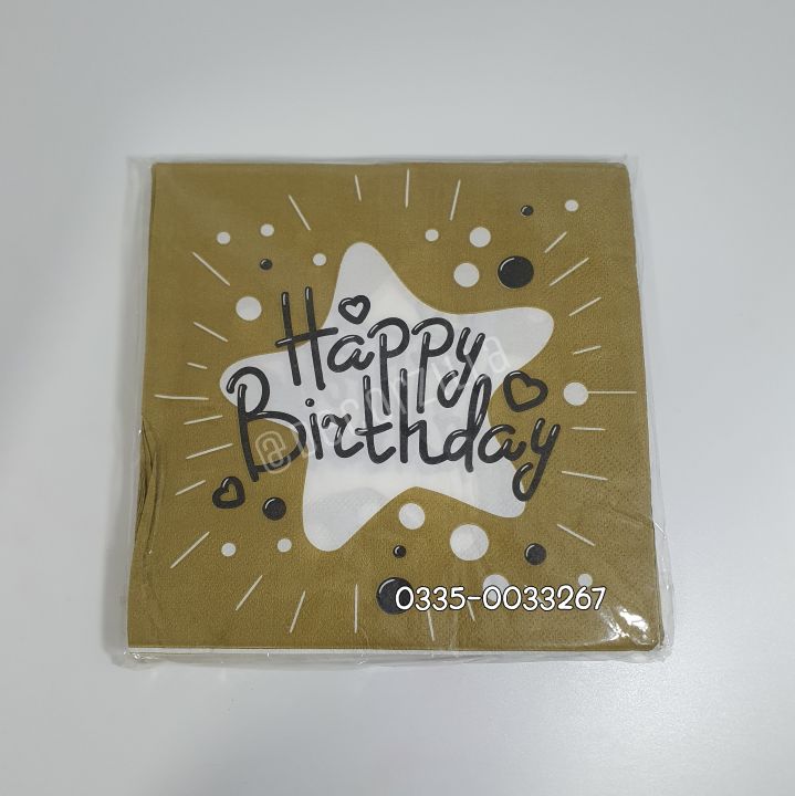 20 pcs of Happy Birthday Themed Tissues/ Theme Tissue Papers/ Girl Boy ...