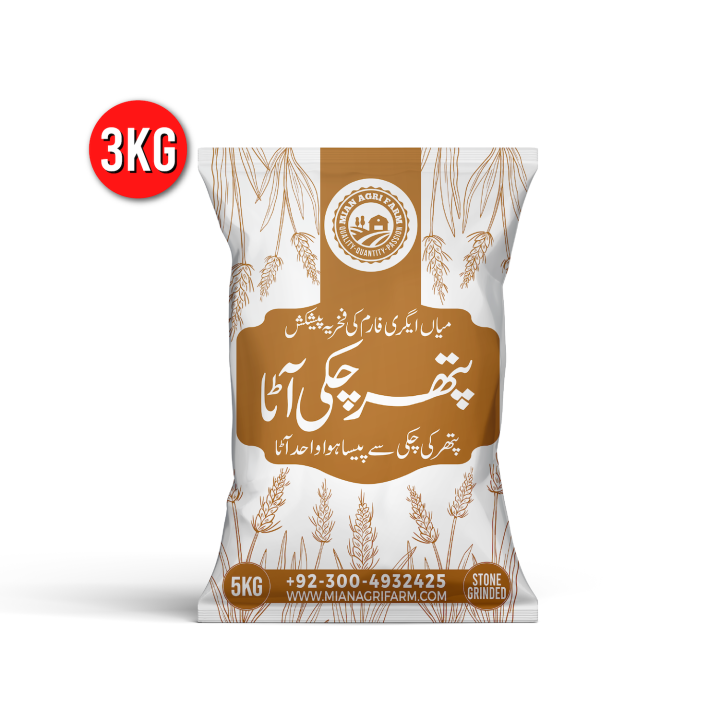 Pathar Chakki Atta - 3Kg - Stone Ground | Daraz.pk