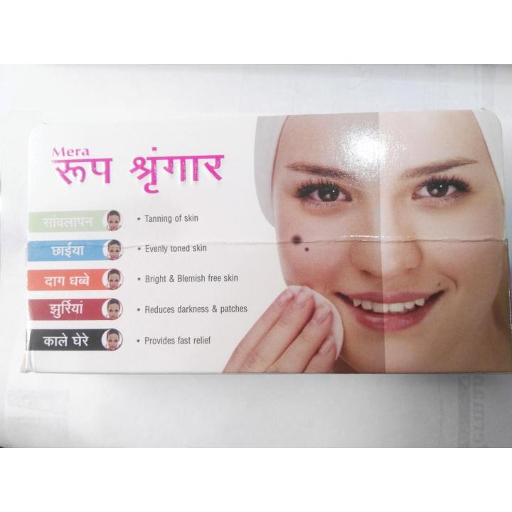 Mera Roop Shringar Cream 30g (Made in India Original) | Daraz.pk